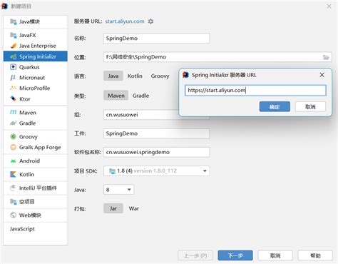 038 安全开发 Javaee应用andspringboot框架andmybatis注入andthymeleaf模版springboot Java安全开发 Csdn博客