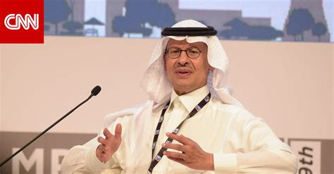 وزير الطاقة السعودي يكشف 3 خطوات تعتزم المملكة اتخاذها بشأن المناخ في