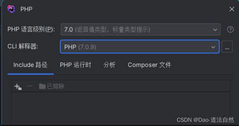 Day22：安全开发 Php应用and留言板功能and超全局变量and数据库操作and第三方插件引用留言板功能 超全局变量 数据库操作 Csdn博客