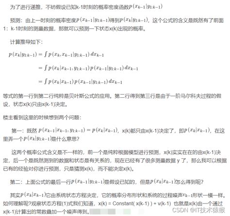 粒子滤波matlab源码 粒子滤波源码 Csdn博客