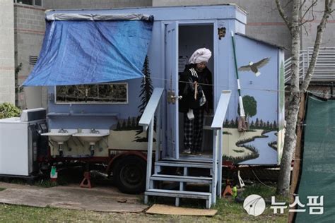 사진 미국의 노숙자 샤워장 네이트 뉴스