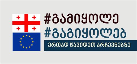 დაიცავი განახლება მოგვარებულია მადლობა ️💖