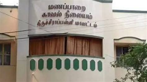 திருச்சி அருகே தொழிலாளி மர்மமான முறையில் உயிரிழப்பு காவல் துறை தீவிர விசாரணை Tamil Spark