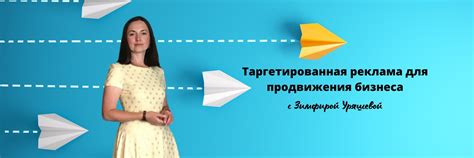 Таргет ВК Реклама для бизнеса Оренбург 2024 ВКонтакте