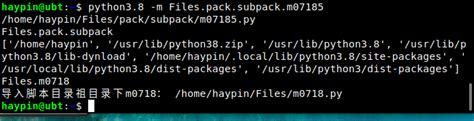 Python相对路径导包模块typeerror The Package Argument Is Required To P Csdn博客