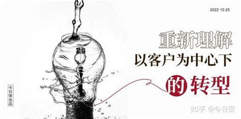 中小险企突围破圈的样本观察：鼎诚人寿以产品服务深耕客户需求、创造客户价值 知乎