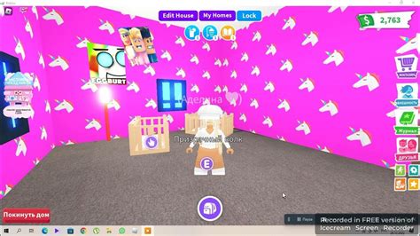 КАК БЫСТРО ПРОКАЧАТЬ ПЕТА В АДОПТ МИ Youtube