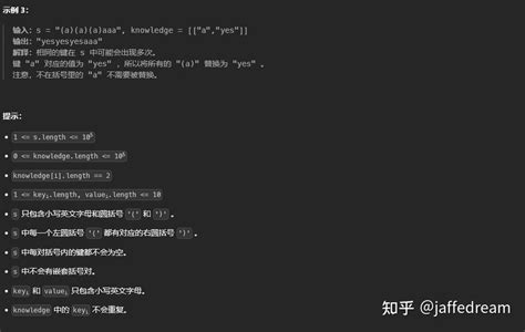 力扣1807替换字符串中的括号内容的excel解法(正则表达式) 知乎 力扣1807替换字符串中的括号内容的excel解法(正则表达式) 知乎