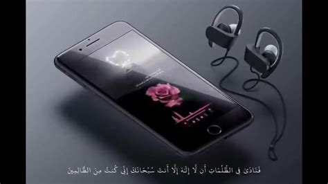 اجمل صوت قران فل عالم Youtube