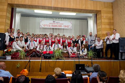 Танцова формация Слънце Танцова формация Слънце