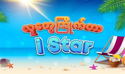 Uedc Myanmar တံခါး၊ကြွေပြားနှင့် အိမ်ဆောက်ပစ္စည်း အမျိုးမျိုး ဖြန့်ချီရေး Code A901 Size