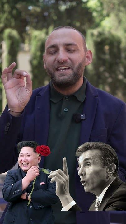 „დიფ სთეითი“ ანუ ქართული ოცნება ჩრდილოეთ კორეის გზაზე Youtube