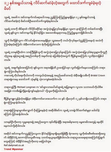 Mother Jailed For Having Sex With Her Year Old Son Mp You World