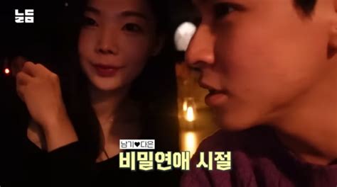 이다은 새벽 2시 압구정 로데오에서 만취 포착…♥윤남기와 비밀 연애 시절 추억남다리맥 텐아시아