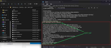 Php基础学习之错误处理（其二）