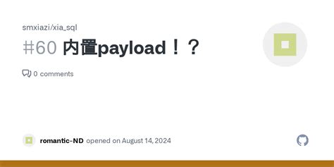 内置payload！？ · Issue 60 · Smxiazixiasql · Github