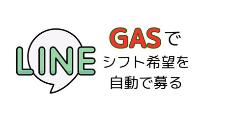 【github】issueを使ってみる