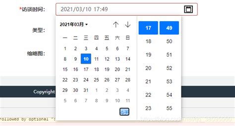 Html Input Datetime格式化及后端接收 Csdn博客