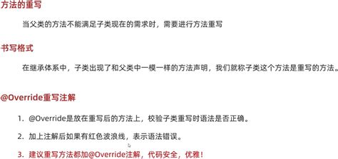Java基础继承extends构造方法 私有 Extends Csdn博客