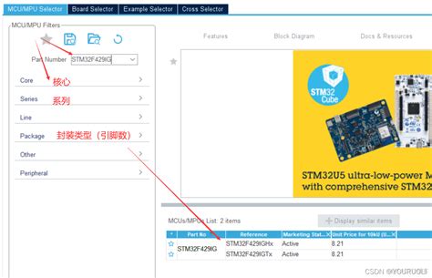 Cubemx Debug配置 Angel的技术博客 51cto博客