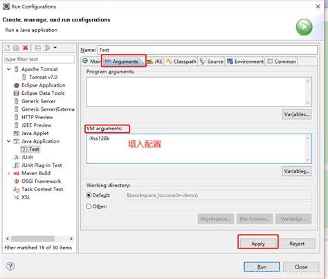 Eclipse与tomcat Jvm参数设置 Csdn博客