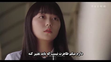 قسمت دوم وبدراما دختری در آینه با زیرنویس چسبیده نماشا