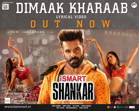 Shankar I Movie First Look