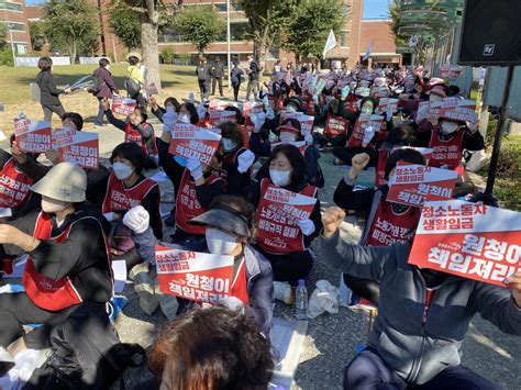 전국공공운수사회서비스노조 공공운수노조는 서울지역 대학 청소노동자 집단교섭 사업장 중 마지막 미타결