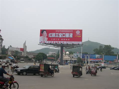 荔浦联雄商厦门口案例 桂林户外广告 制作案例 桂林市户外广告 桂林市广告公司 桂林市户外广告制作 桂林大型户外广告 桂林户外广告牌 桂林市广告