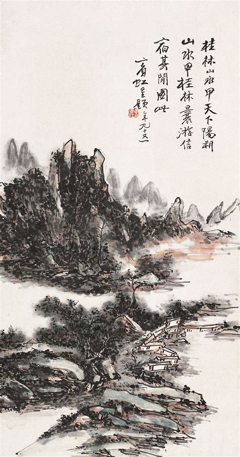 黄宾虹 阳朔山水 国画欣赏 画好画