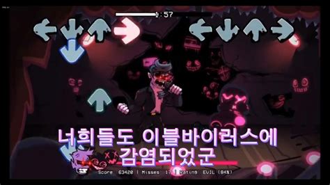 프나펑 데스매치 한글자막 Youtube