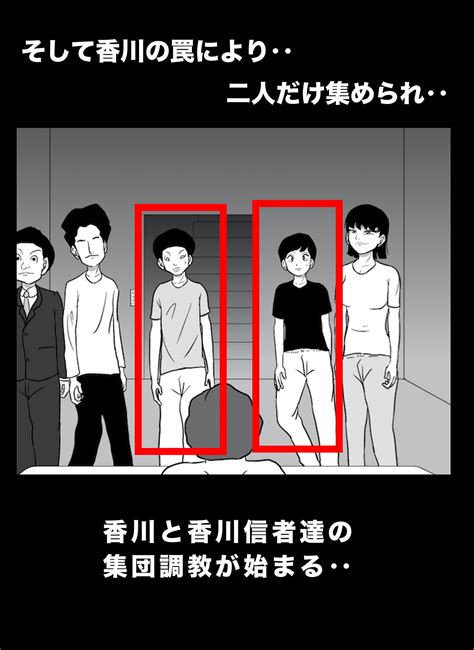 [マンガ] 美界 密かに憧れていた美代先輩が男に振られてやけ酒した後、 バカにしていた後輩にntrされていた話 Vol9 テラ同人
