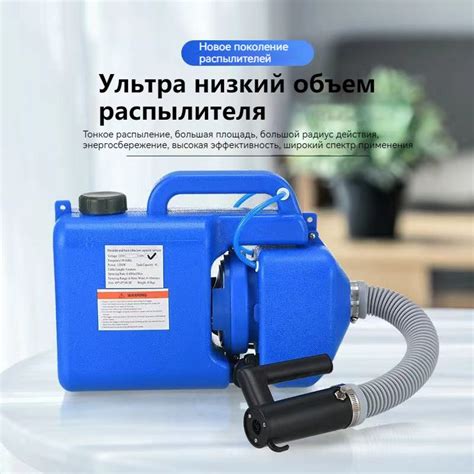 Генератор холодного тумана купить на Ozon по низкой цене 2250514645