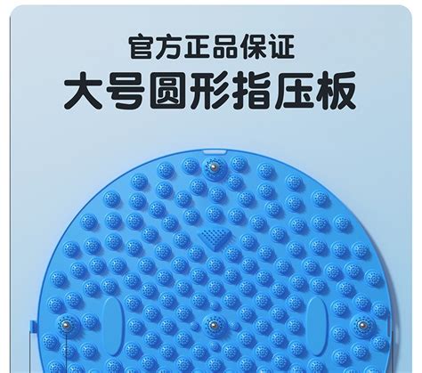 指压板成人通经络慢跑tpe足底按摩脚垫成人趾压板超大穴位指压板 阿里巴巴