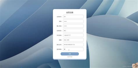 [附源码]java计算机毕业设计大学生入伍信息交流网站（源码 开题） csdn博客