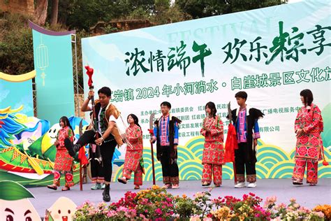 大理弥渡:以 节日”为媒 架起民族团结进步 连心桥”新华网 大理弥渡:以 节日”为媒 架起民族团结进步 连心桥”新华网