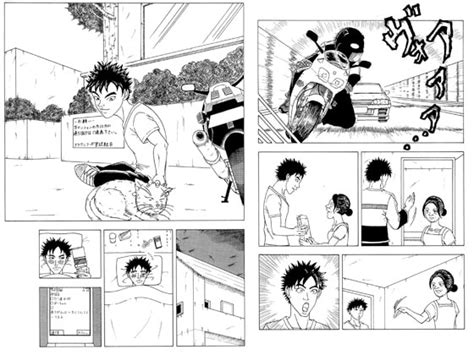 おやごころ [gosuisei] โดจิน Dlsite