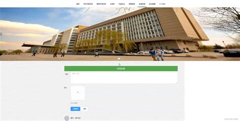 Django的校园网盘共享平台程序开题报告网盘 开题报告 Csdn博客