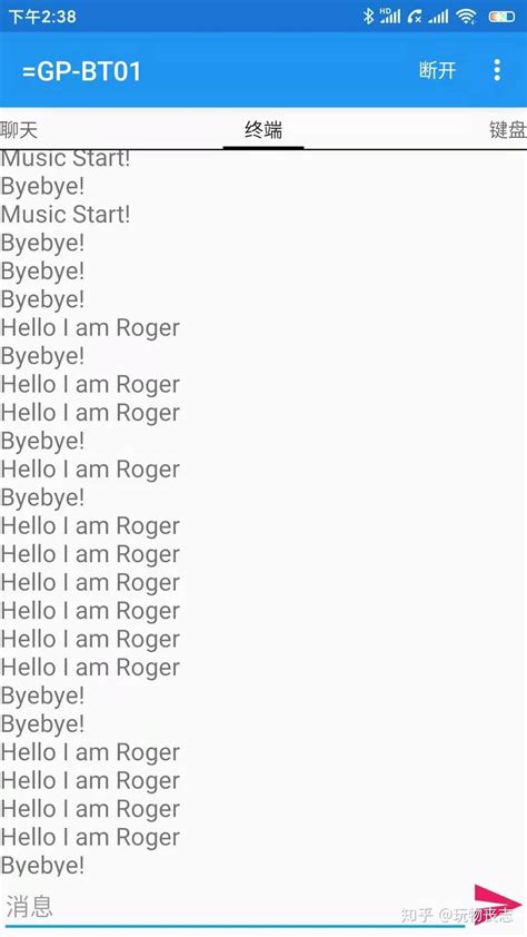 Arduino笔记二：arduino与手机蓝牙通讯 知乎