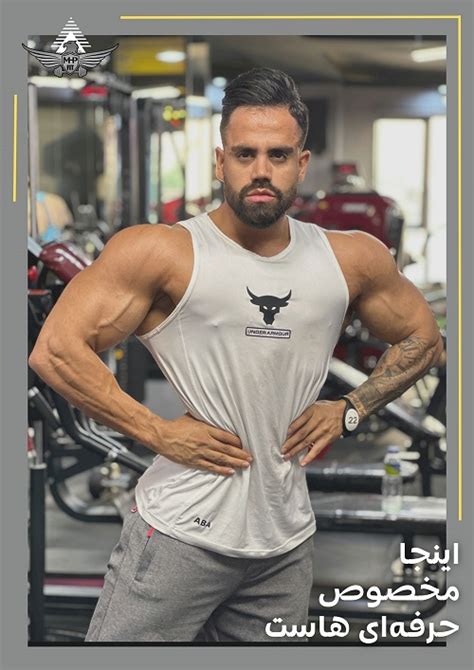 فیتنس با محمد حسین پور سایت مربی بین المللی محمد حسین پور