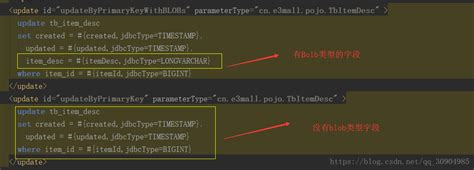 Mybatis更新blob类型字段要用updatebyprimarykeywithblobs Csdn博客