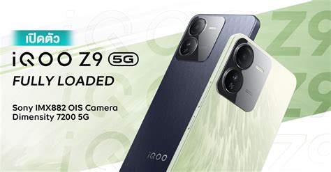 Iqoo Z Dimensity L Amoled Hz L Mp Imx