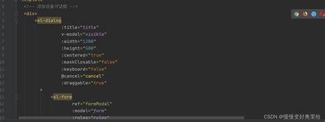 Vue3elementplus Modal弹窗高度私有修改不生效解决vue3 Element Dialog 高度 Csdn博客