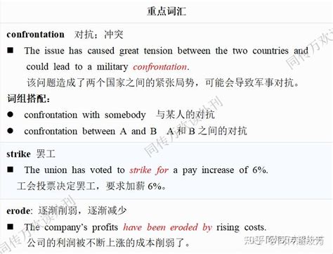 外刊精读 金融时报 编剧和ai的较量，精彩程度胜过好莱坞电影 知乎