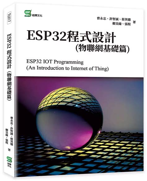 esp32應用範例的問題包括ptt、dcard、mobile01，我們都能我們找到下列各種有用的問答集和懶人包