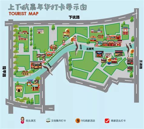 三坊七巷平面图 三坊七巷导览图 三坊七巷 第8页 大山谷图库