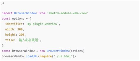 Sketch插件开发是什么sketch插件api调用与功能扩展操作方法 Sketch中文网站