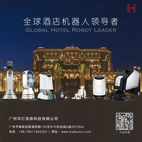 華為 備胎 一夜轉正 酒店業也 每日頭條