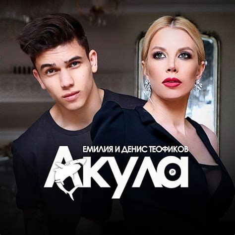 Акула Youtube Music