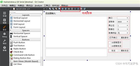 Qt串口助手：识别串口号，发送，接收，十六进制qt串口发送16进制数据 Csdn博客